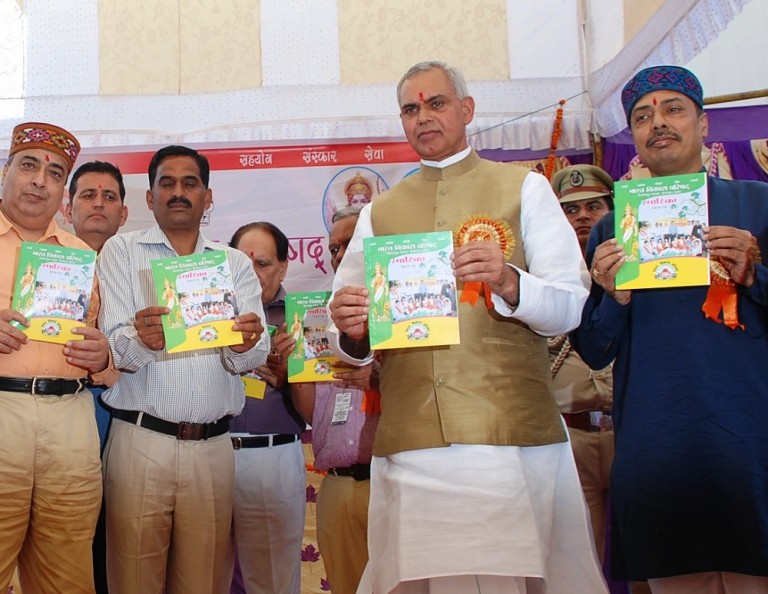 Inculcate good values in children: Acharya Devvrat - The News Himachal