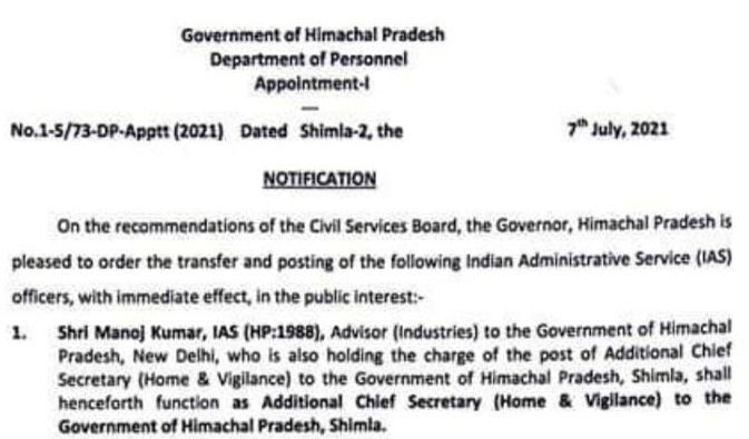 State govt transfers 11 IAS and 71 HPAS officers