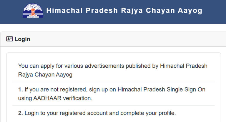 Rajya Chayan Aayog to Conduct First Examination for Operation Theater ...