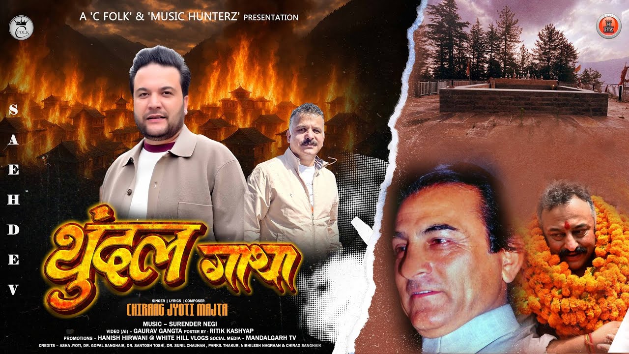 “Thundal Gatha”: A Musical Revival of Himachal’s Seven-Century-Old Folk ...